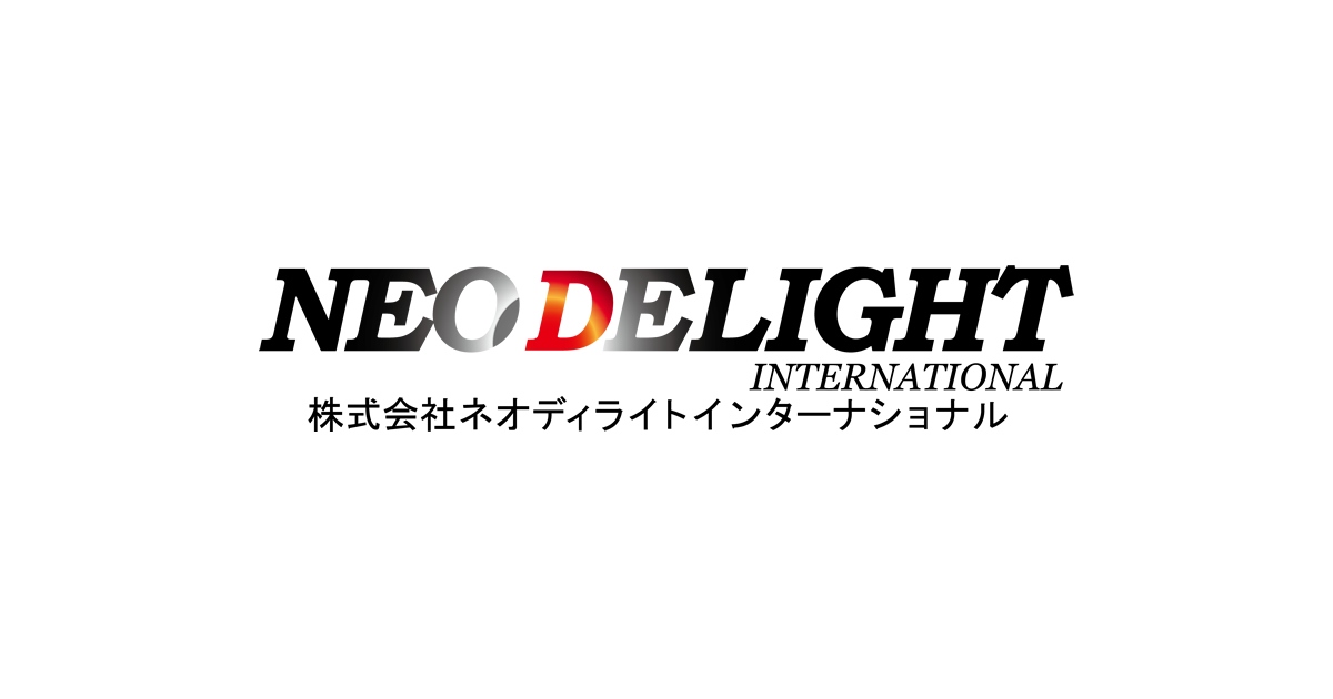INFORMATION｜株式会社ネオディライトインターナショナル：Neodelightinternational